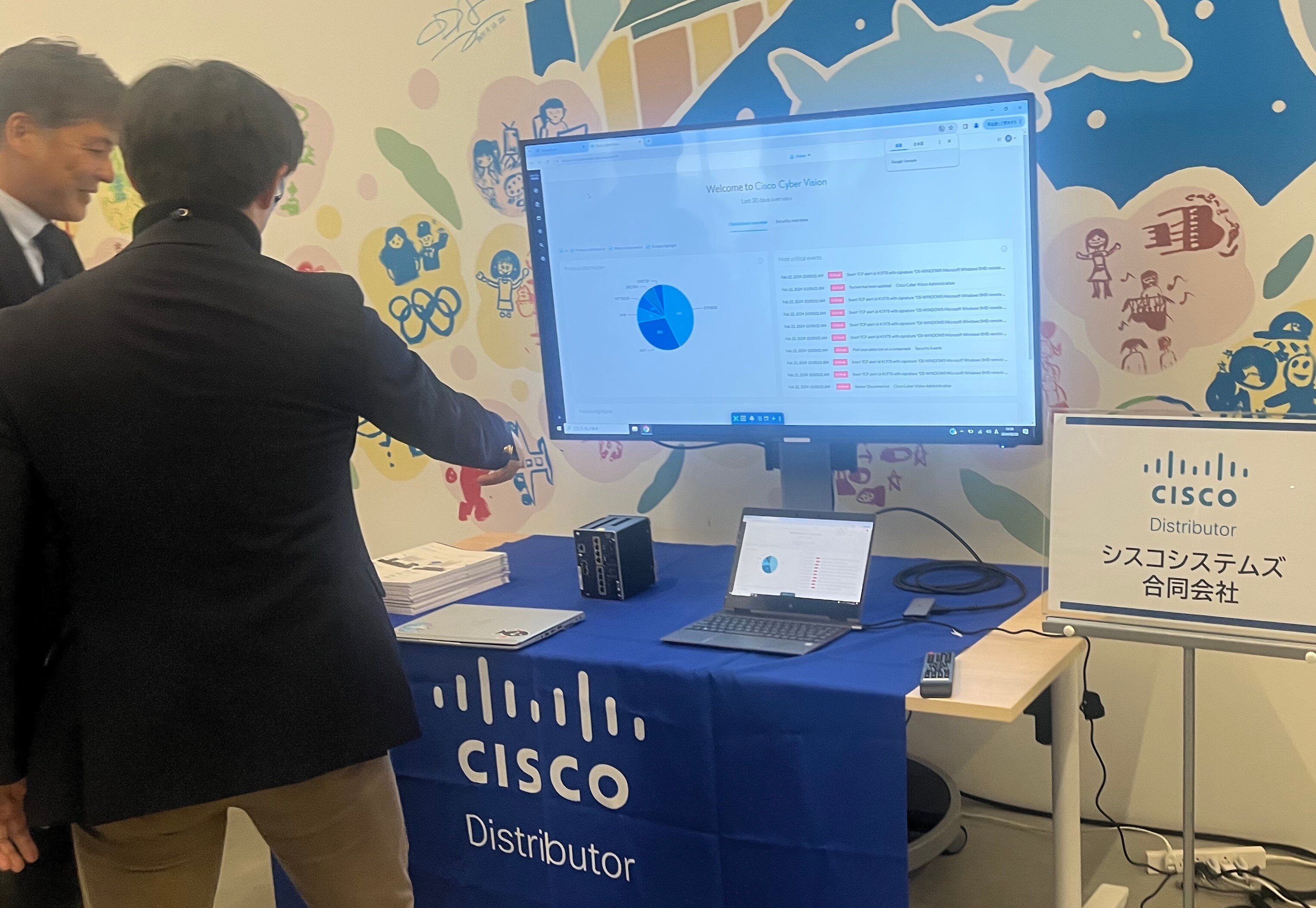 NOP-Cisco Day 2025 申込